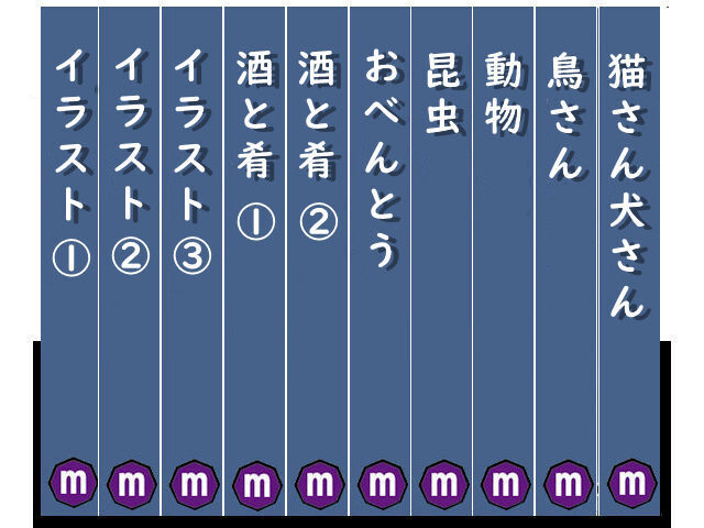 A(2160) アルバム集: maechan