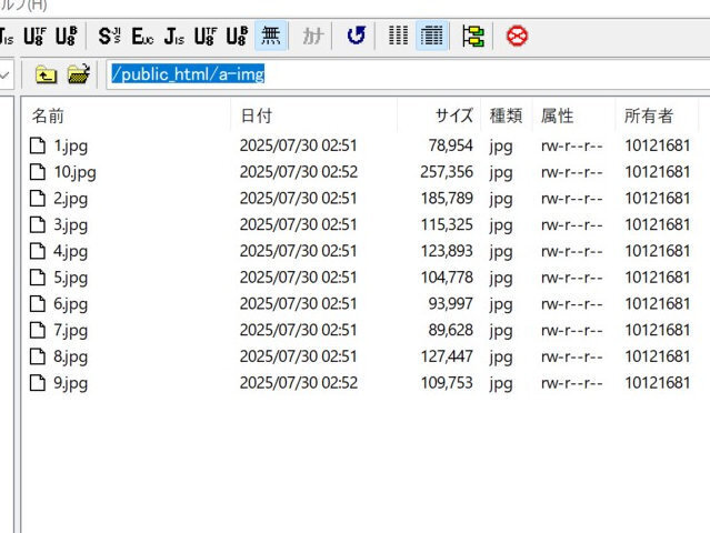 A(2397) ホームページ挑戦-6: maechan