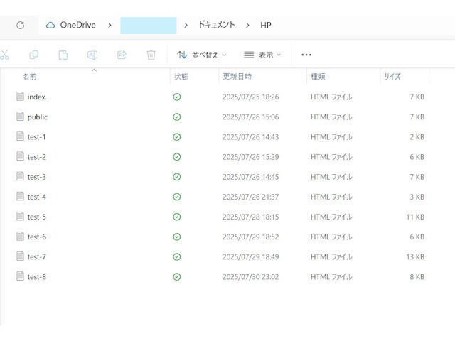 A(2399) ホームページ挑戦-8: maechan