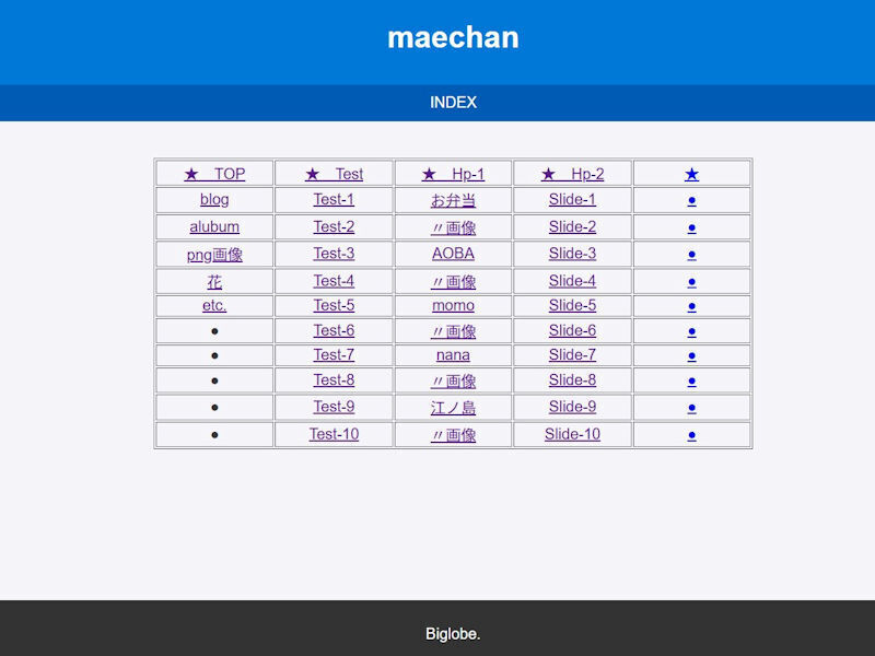 A(2408) ホームページ挑戦-17: maechan