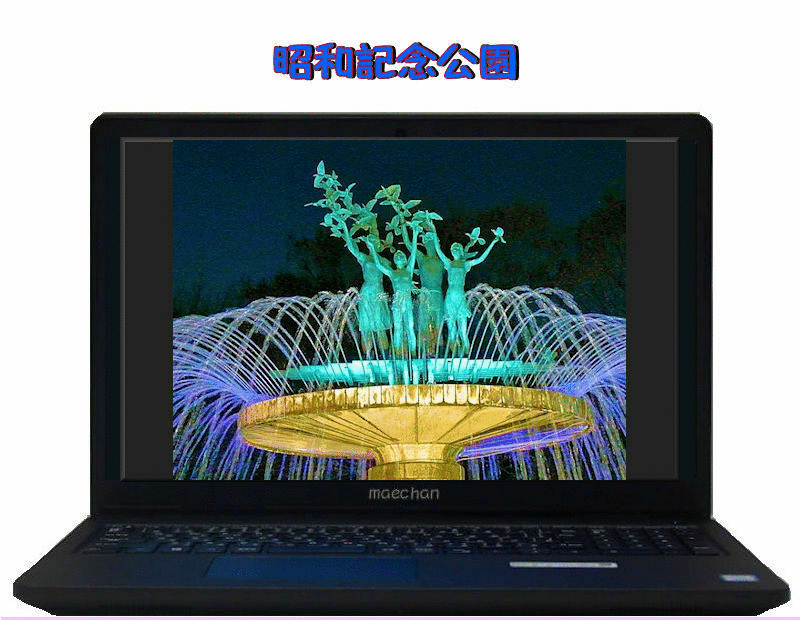 A(1792) イルミネーション PC編: maechan